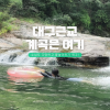 대구 근교 물놀이 좋은 깊은 계곡 찾는다면 취사 가능 평상 네이버 블로그
